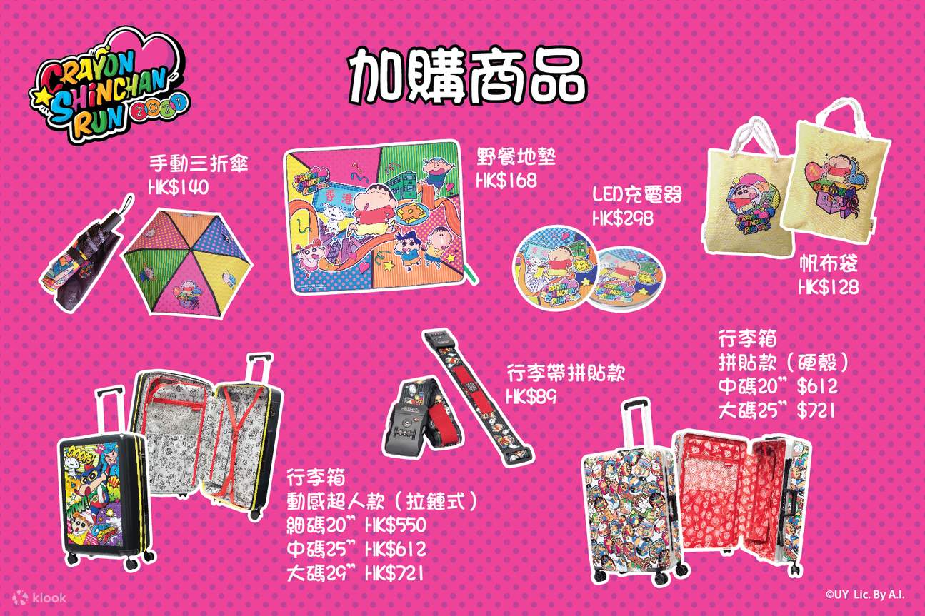 Crayon Shinchan Run HK 2021 - Klook The Bahamas